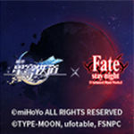 「美梦与圣杯」：Fate_UBW联动前瞻情报-崩坏：星穹铁道社区-米游社