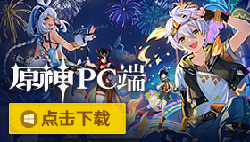 【ZSim】ZSim项目入驻米游社-绝区零社区-米游社