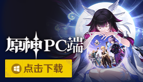 关于给第三方开发者公开使用原神API-原神社区-米游社